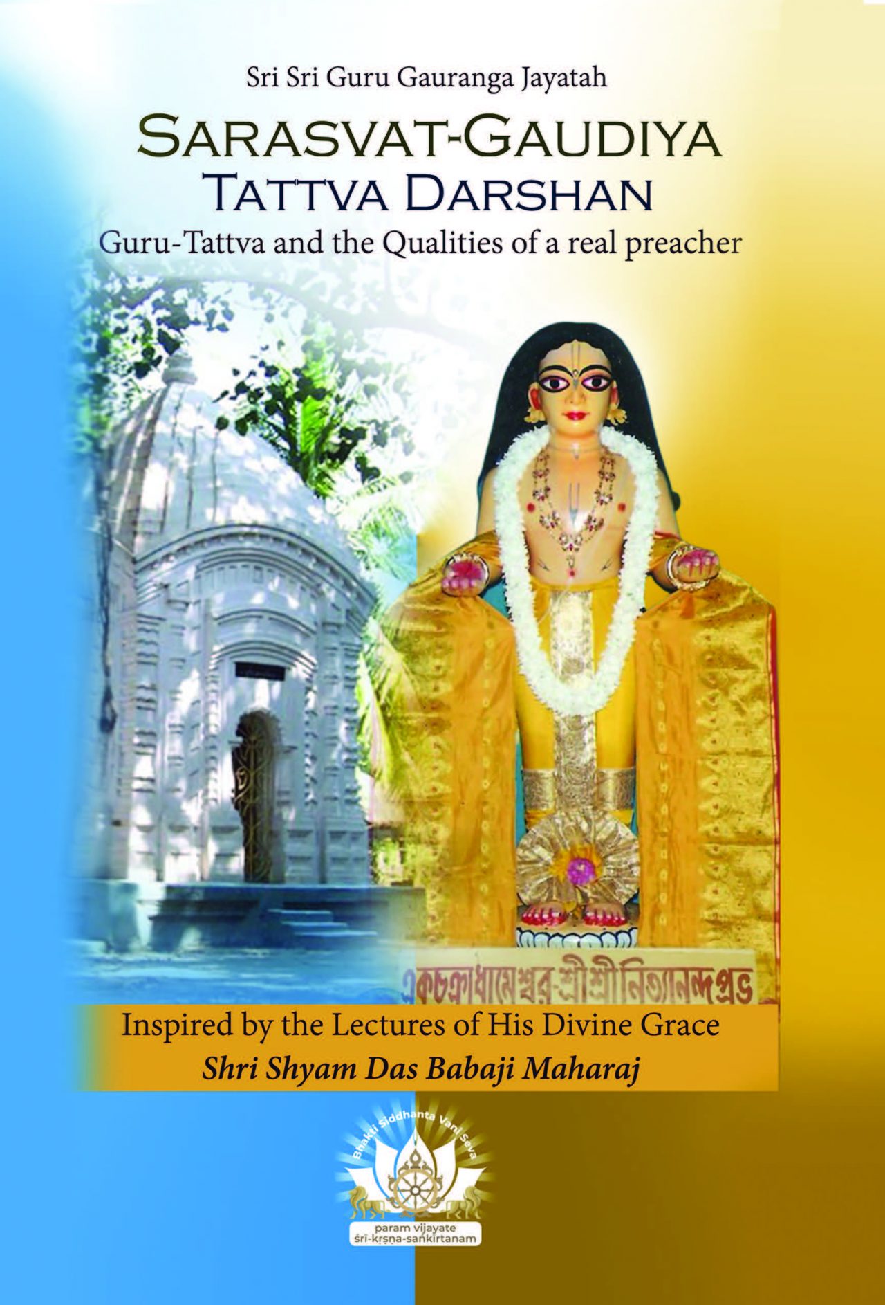 Shri Shyam Das Baba – Shyam Das Baba